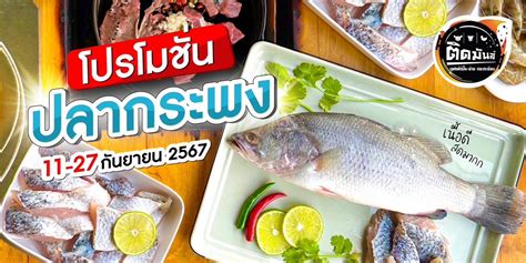 ติดมันส์ บุฟเฟ่ต์ปิ้ง ย่าง กระทะร้อน สาขารัตนาธิเบศร์ Nonthaburi