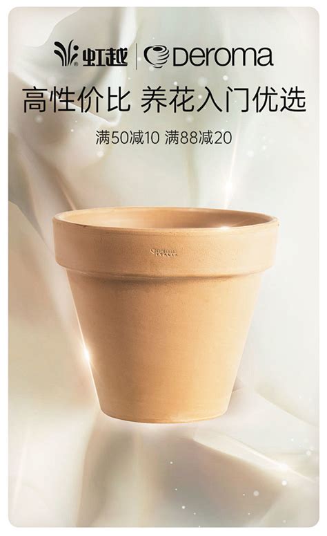 虹越家居专营店 钻展 2021 花卉盆器 绿植周边 盆栽 颖嘤嘤
