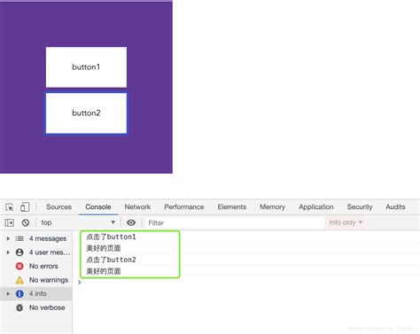 Vue的阻止事件冒泡stop的使用场景 腾讯云开发者社区 腾讯云