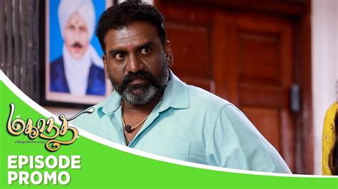 Mahanadhi Episode Promo 15th December 2023 YouTube
