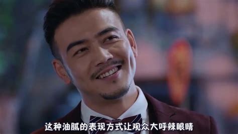 杨烁已遭油神附体，演戏尽显油腻，和徐正溪对比鲜明 Youtube