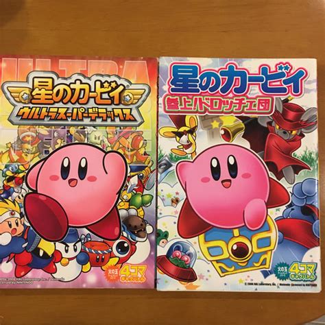 無料ダウンロード 4 コマ カービィ 漫画 313125