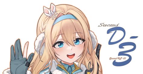 ドールズフロントライン D 3 Aningayのイラスト Pixiv