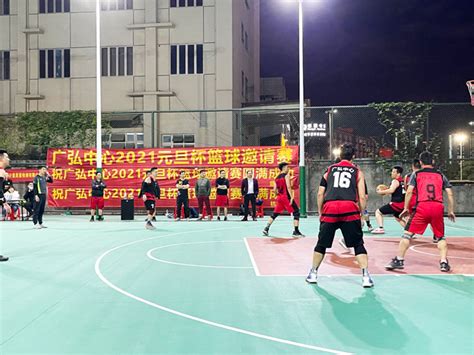 广弘集团 传递梦想喜迎2021广弘中心篮球赛