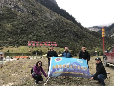 我校教师获西藏自治区“全区优秀教育援藏人才”称号 中央财经大学新闻网