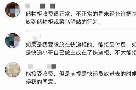 外地银行卡在本地可以激活吗