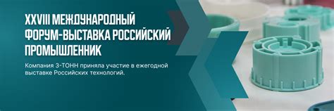 Производство изделий из пластика Изготовление изделий из пластмасс на
