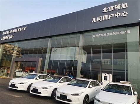 智能展厅 列表信息 汽车之家