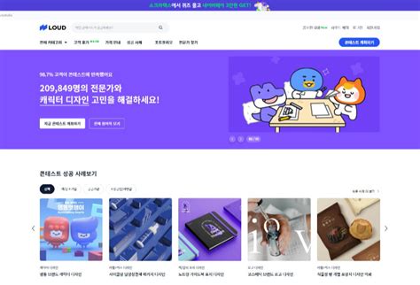 디자이너가 알면 유용한 웹사이트