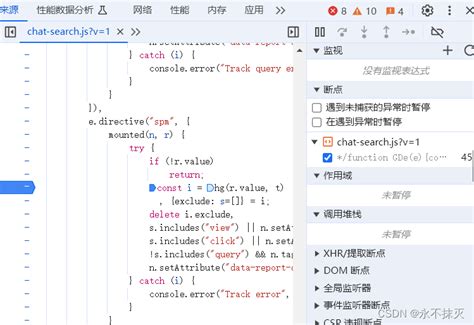 js调试过程中修改变量值 debug js的时候可以修改参数吗 csdn博客