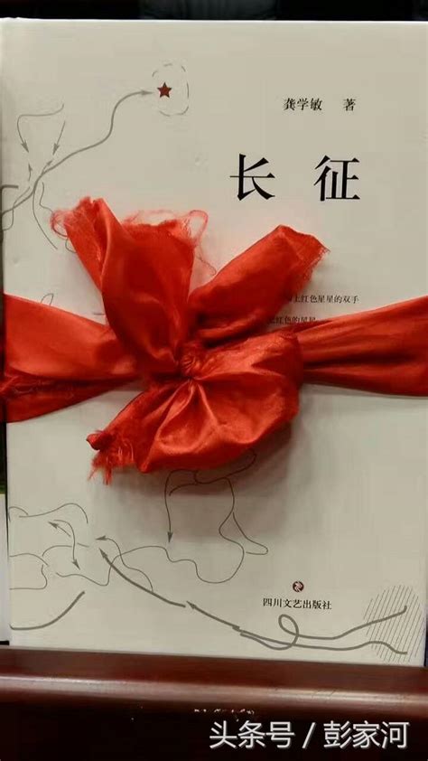 著名作家阿來：脫貧攻堅 文學不能缺席 作家更不能缺席 每日頭條