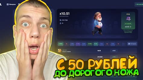 🤑 С 50 РУБЛЕЙ ДО НОЖА НА STANDFAIL! СТЕНД ФЕЙЛ ЧЕСТНАЯ ПРОВЕРКА - YouTube