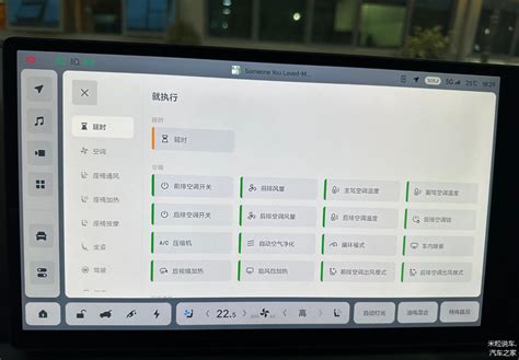 体验理想l9新增“任务大师”功能，越来越人性化，真的很享受车家号发现车生活汽车之家
