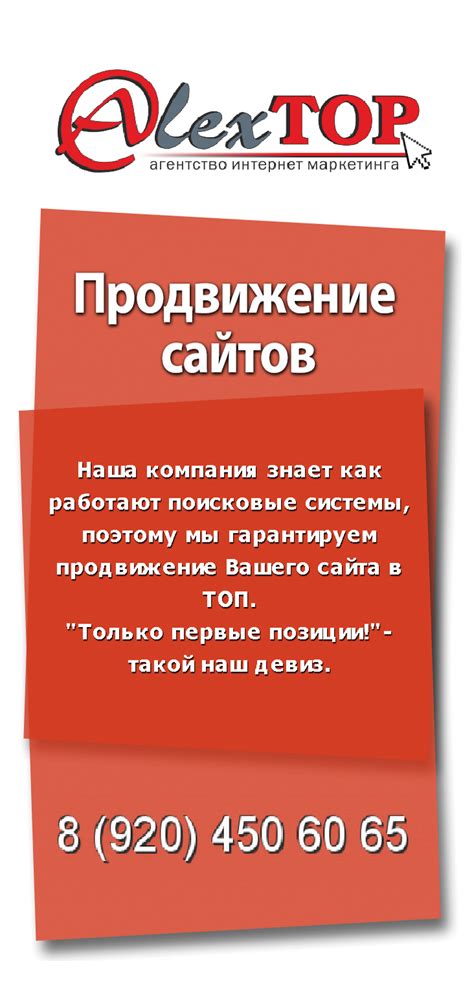 AlexTop