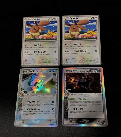 1円～ イーブイ系 ポケモンカード 16枚 まとめ セット エーフィ シャワーズ サンダース ブラッキー ポケカ 現状品 46 0109