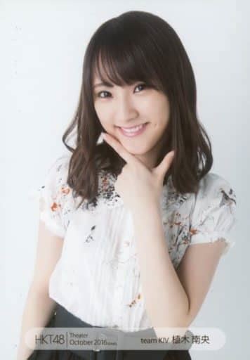 駿河屋 植木南央上半身hkt48 劇場トレーディング生写真セット2016october（女性生写真）