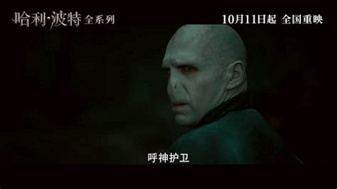 《哈利波特》全系列内地重映！10月11日起每周一部 游民星空