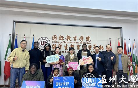 国际教育学院成功举办2021秋季语言生结业典礼 国际教育学院