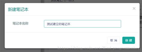 【实战】springspring Mvcmybatis实战项目之云笔记项目web开发 云笔记项目 Csdn博客
