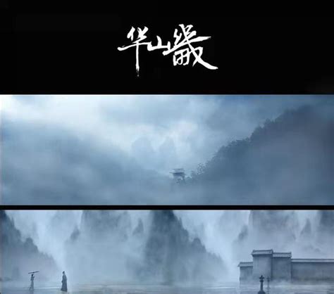 故事華山畿23個字的一首詩講述了一個幽冷悽美的故事 每日頭條