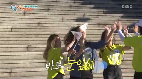 해피 선데이 1박2일 글로벌 시청자 투어e707180902720p Next 저장 파일썬