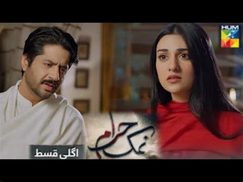 Namak Haram Episode 15 Promo Teaser Review Imran Ashraf Sarah Khan