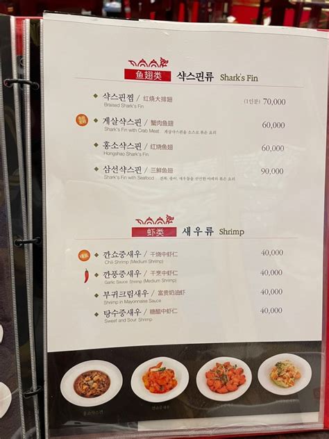 인천 차이나타운 백짜장 원조 맛집인 신서유기 촬영지 연경 네이버 블로그