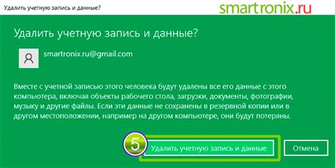 Как удалить учетную запись пользователя в Windows 10