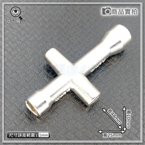 【w85】 Diy《迷你小十字套筒》m2m25m3m4套筒 十字扳手套筒【tl 1258】 Yahoo奇摩拍賣