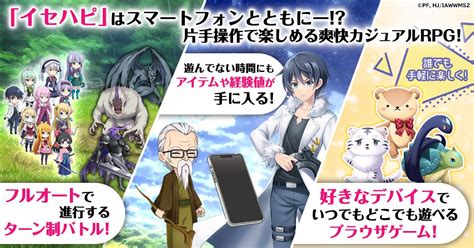 異世界はスマートフォンとともに。ハピネスクレイドル ネトゲブックマーク