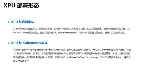 Gpu Xpu
