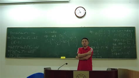 矩阵论 第4章 矩阵函数哔哩哔哩bilibili