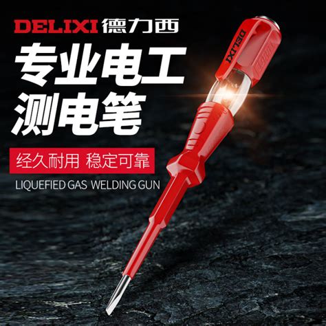 Delixi Test Pencil Electrician Special High Brightness Detection