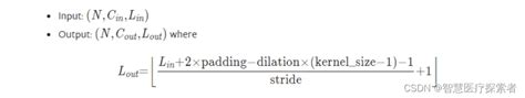 Pytorch中conv1d、conv2d与conv3d详解 Csdn博客