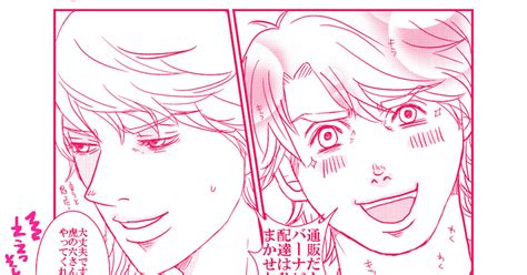 Gonext4 ゴネク4新刊 通販のお知らせ ぱにを＠鯛安太郎のイラスト Pixiv