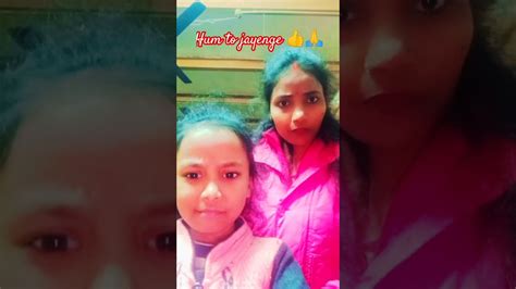 Jai Shree Ram 🙏🙏🙏viral Reels Treanding Funny Youtube Comedy