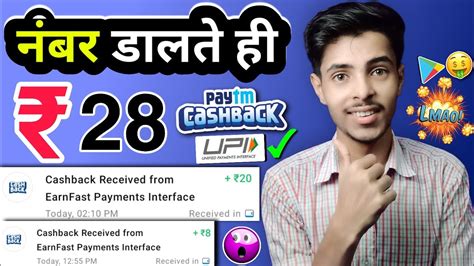 New Earning App Today Free Paytm Cash New App Earning App Today