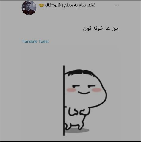نحوه استفاده از خانه خالی را توضیح دهید ؟ ۲نمره 😂😜