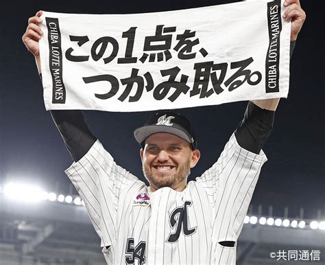 ロッテ、外国人コンビがチーム牽引。70年はロペス＆アルトマンで頂点 二宮清純コラム Jcomプロ野球中継