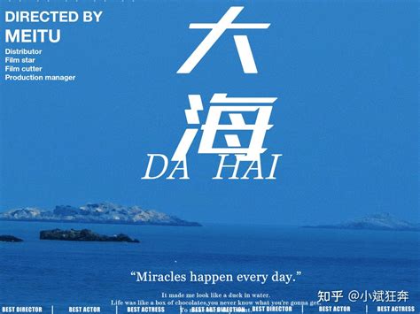 Id低碳之行——日出 知乎