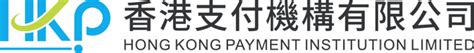 Contact Us Hong Kong Payment Institution Limited