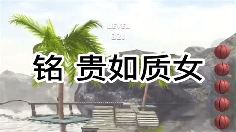 知乎推文贵如质女 我娘是个穿越女为了嫁给我爹她毒杀了我爹的发妻和孩子 我爹被立为太子的那天我娘笑着对我说你看女人只有心狠