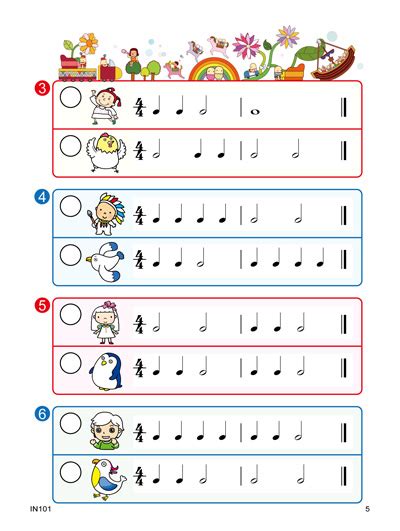 天音音樂書城 IN 貝多芬快樂學聽音