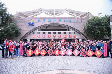 新年好運一條龍 徐榛蔚向縣府同仁拜早年 17news民生好報