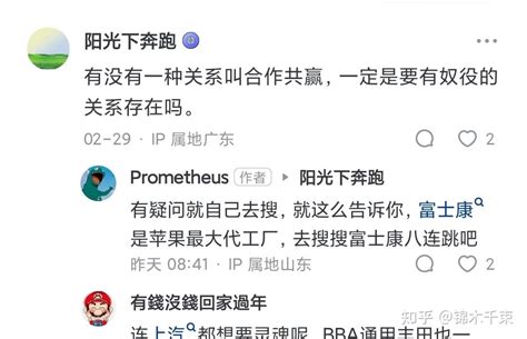为什么苹果放弃造车了？ 知乎