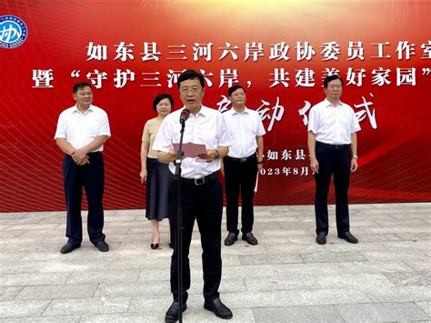陈慧宇强调，“三河六岸”政协委员工作室要把牢正确方向，擦亮政治底色