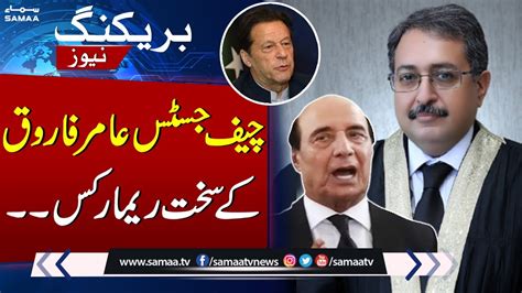 Chief Justice Amir Farooq Strict Remarks Imran Khans Toshakhana Case