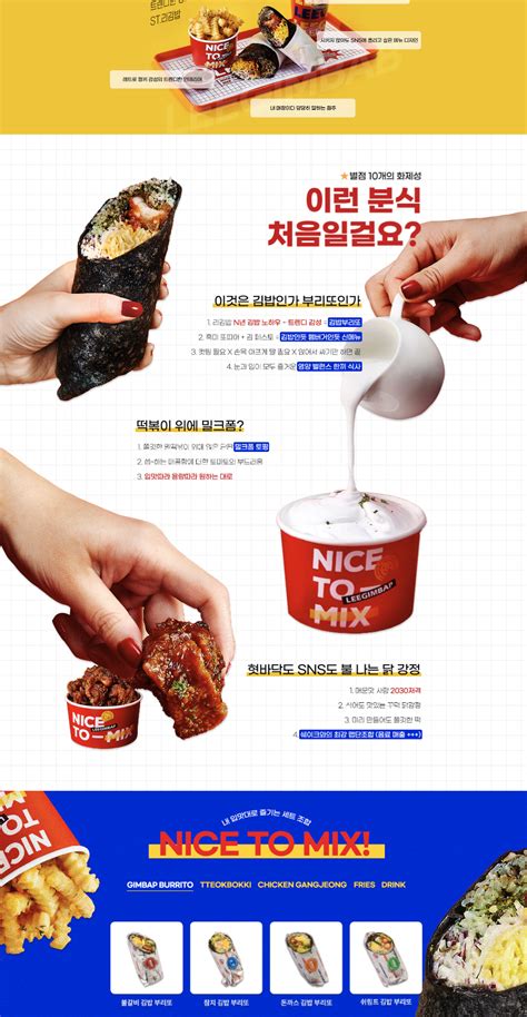 프랜차이즈 랜딩 페이지 개발 데이터 마이닝·크롤링 포트폴리오 크몽