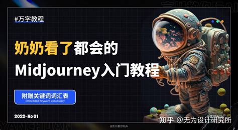 万字教程奶奶看了都会的 ComfyUI 入门教程 知乎