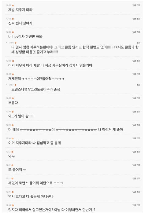 국제보지 여시언냐 섹스후기 1 2탄 스압 유머 움짤 이슈 에펨코리아